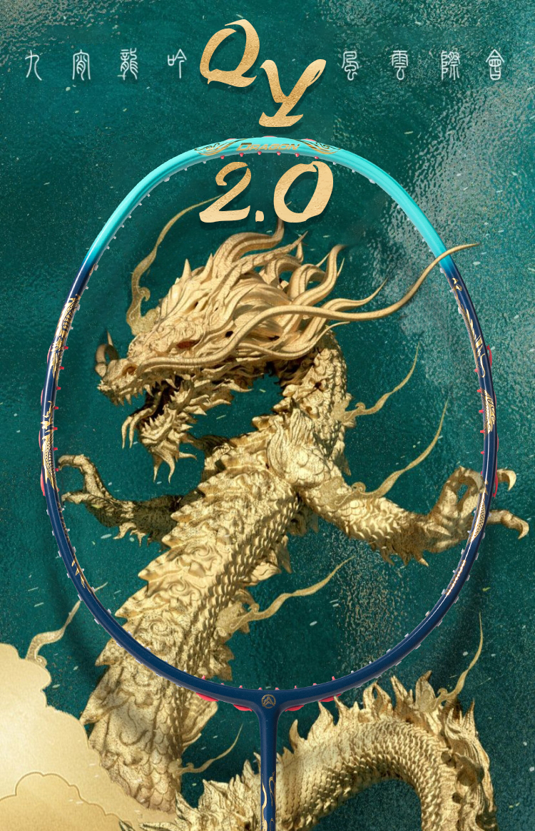 ALP QY 2.0 4U Max 38LBS Golden Dragon Pattern Badminton Racket Ori ...