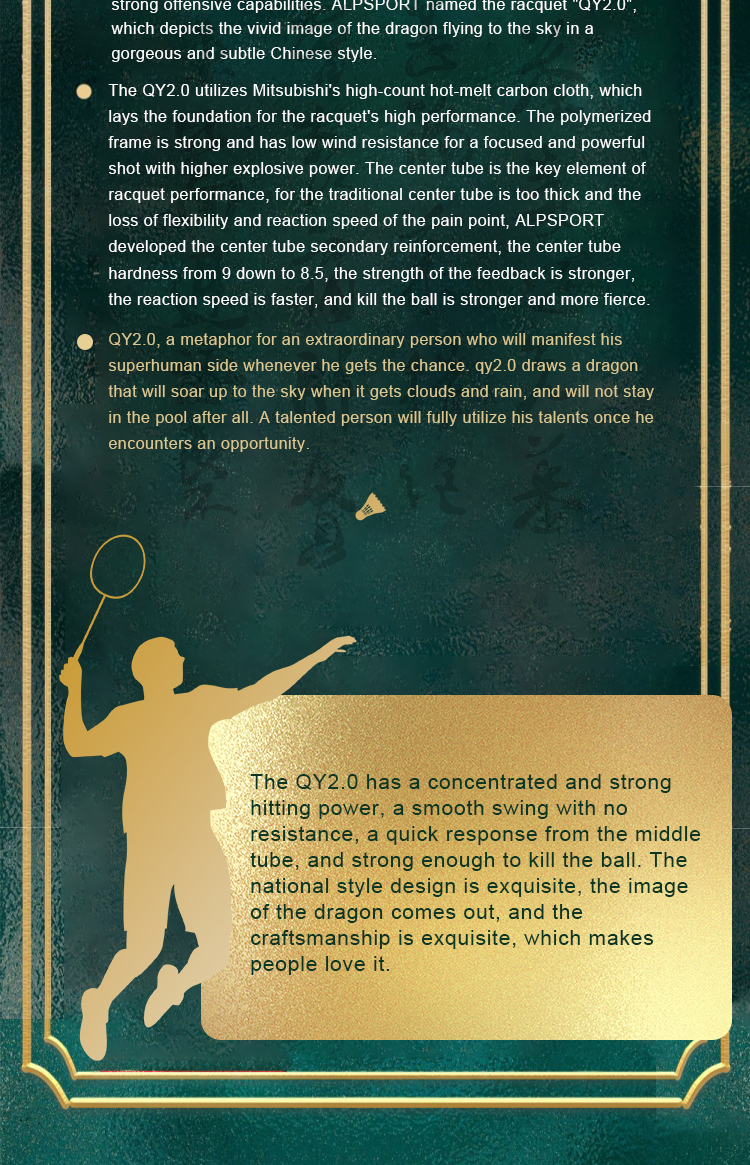 ALP QY 2.0 4U Max 38LBS Golden Dragon Pattern Badminton Racket Ori ...