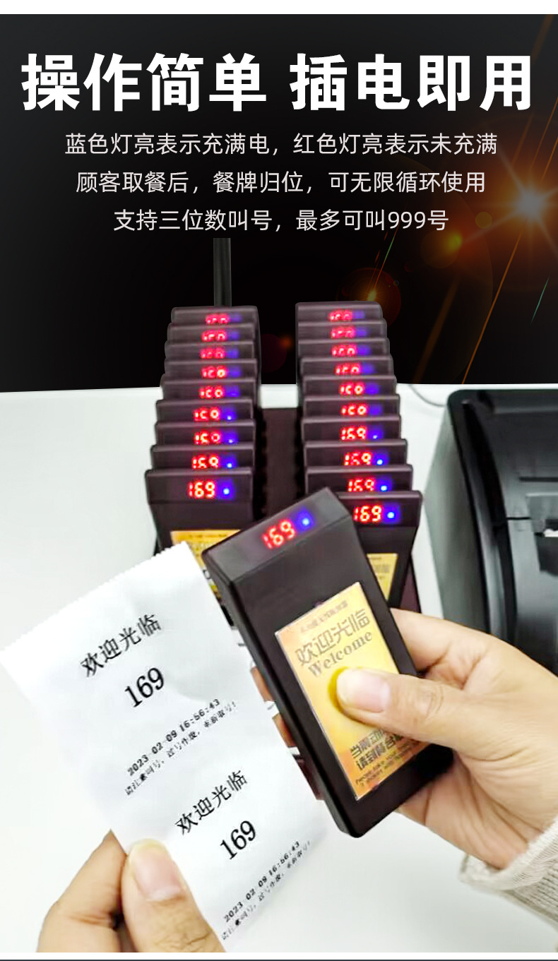 ZC 220V Wireless Queuing Paging System 1 Drag 8/16 Receiver Vibrating ...