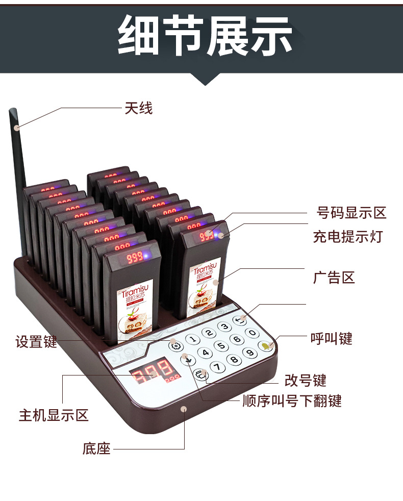 ZC 220V Wireless Queuing Paging System 1 Drag 8/16 Receiver Vibrating ...