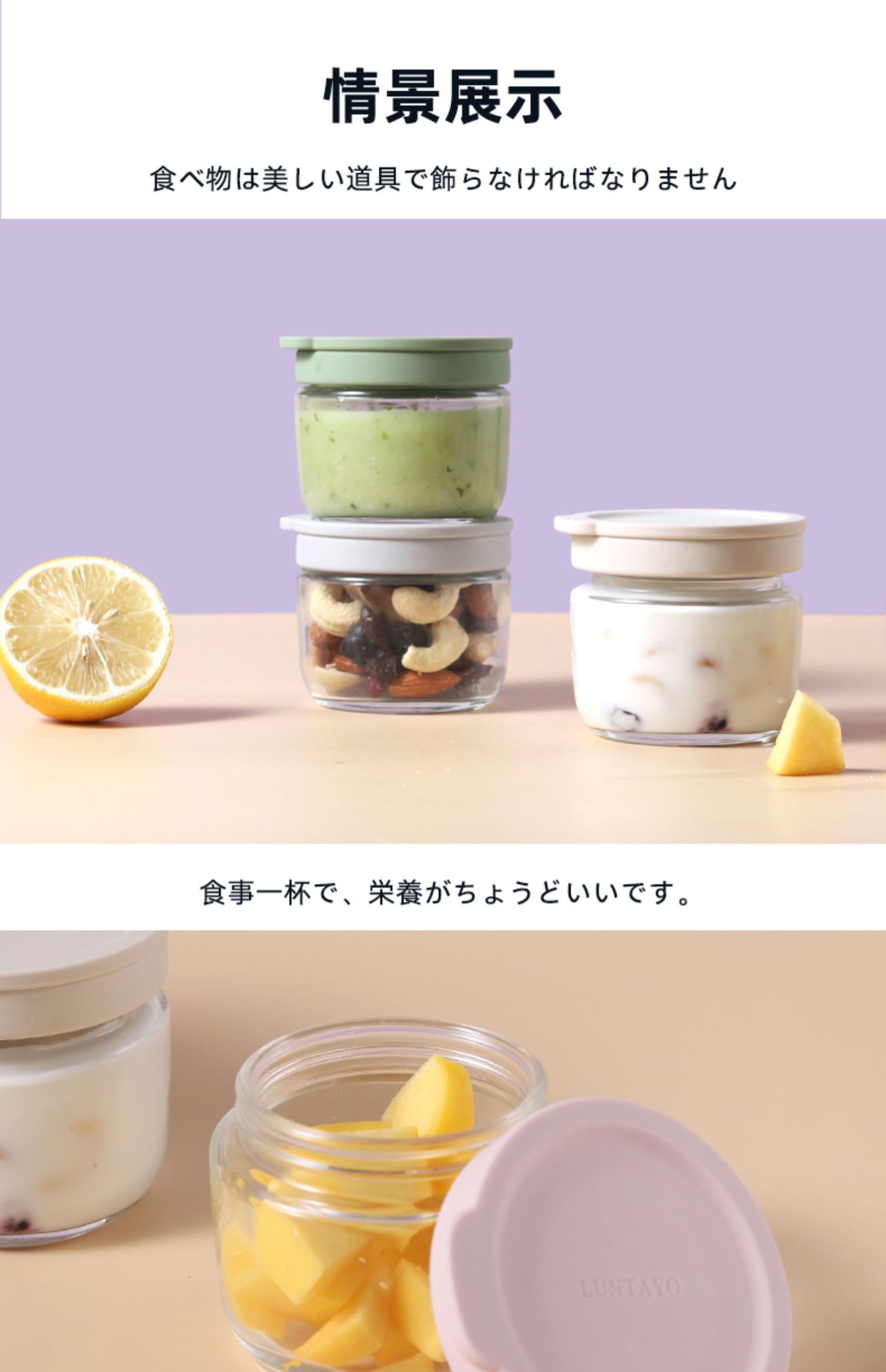 Japan Luntayo Cubilose Jar Food Grade And High-Temperature Resistant ...