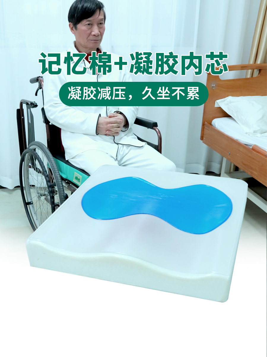 Gel Wheelchair Seat Cushion Relieve Sciatica Back Coccyx Pressure Sore ...
