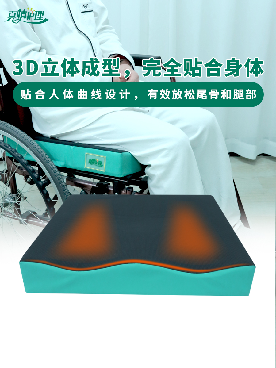 Gel Wheelchair Seat Cushion Relieve Sciatica Back Coccyx Pressure Sore ...