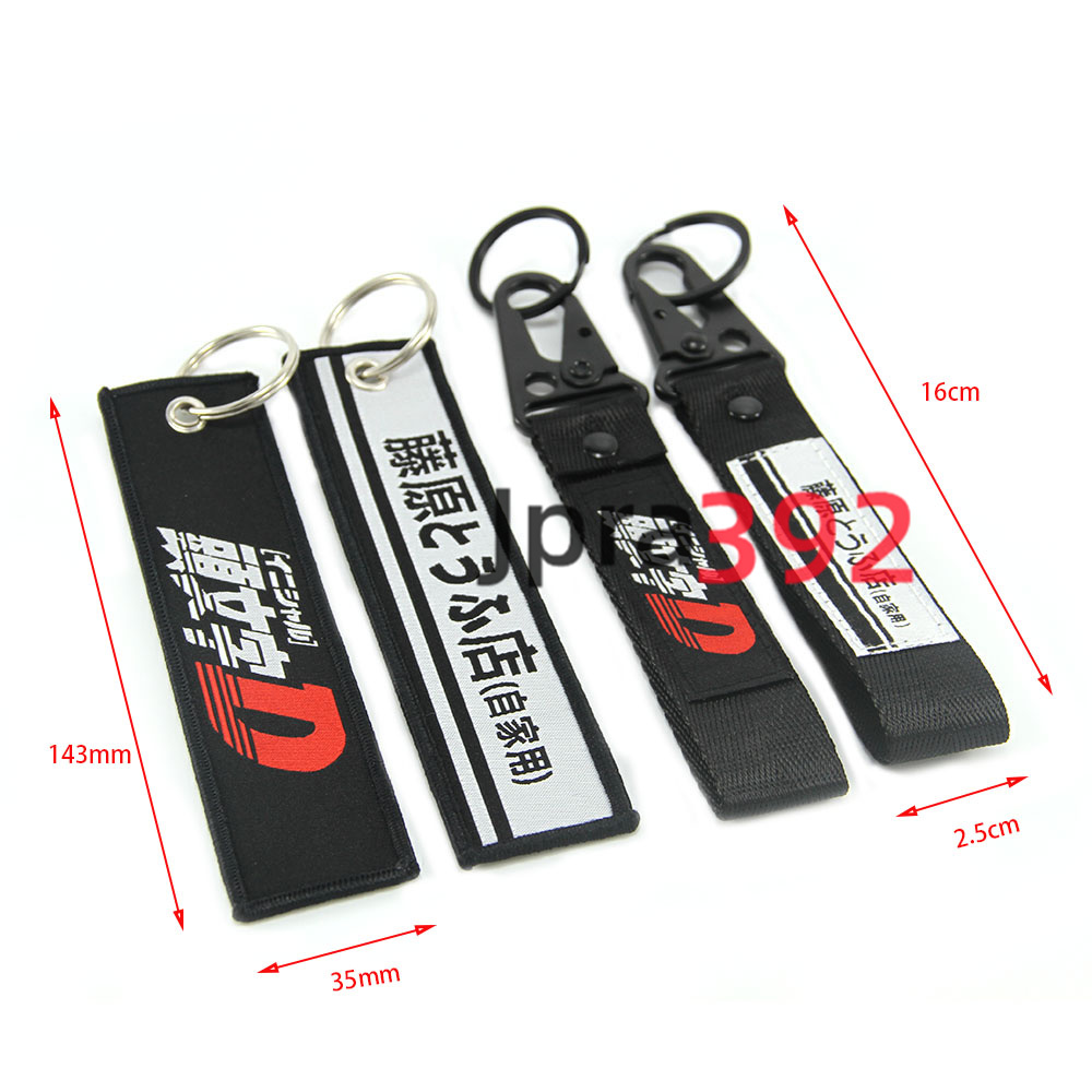 JDM Style Lanytard Keyring Tags Fujiwara Tofu Shop Nylon key JDM Racing ...