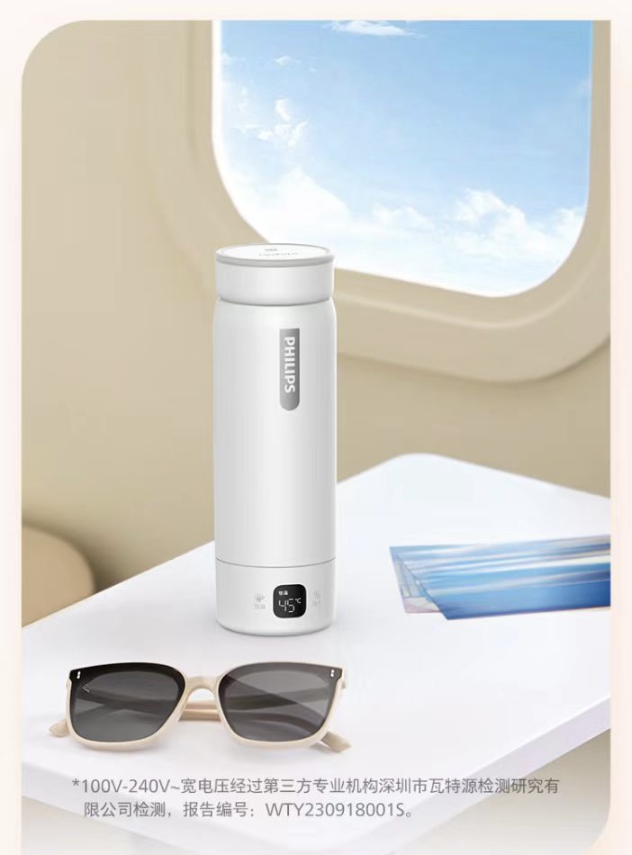 【3rd Generation】 PHILIPS water boiling cup, electric hot water cup, 316 ...
