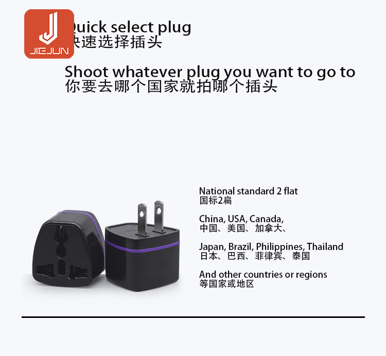 Australian Standard plug Australian Standard plug Two jack three plug ...