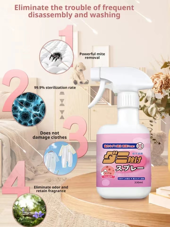 【Japan NO.1】 Mite Removal Spray Anti Fungal Lice Mould Dust Mites Spray ...