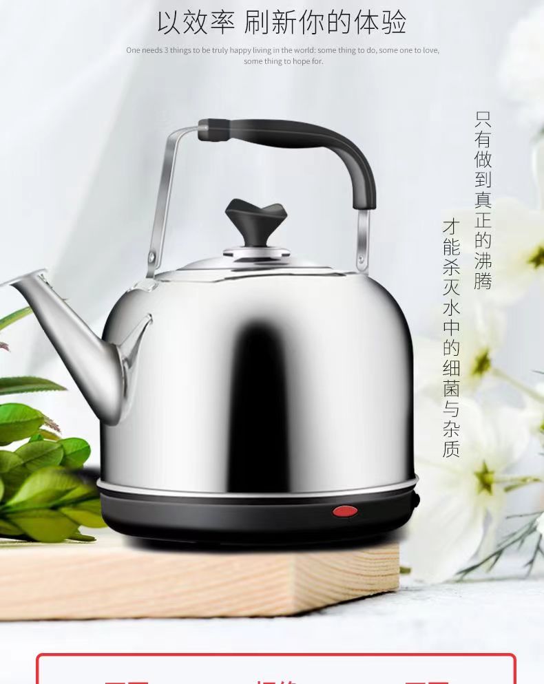 304 stainless steel electric kettle Large capacity electric kettle whistle kettle automatic ...