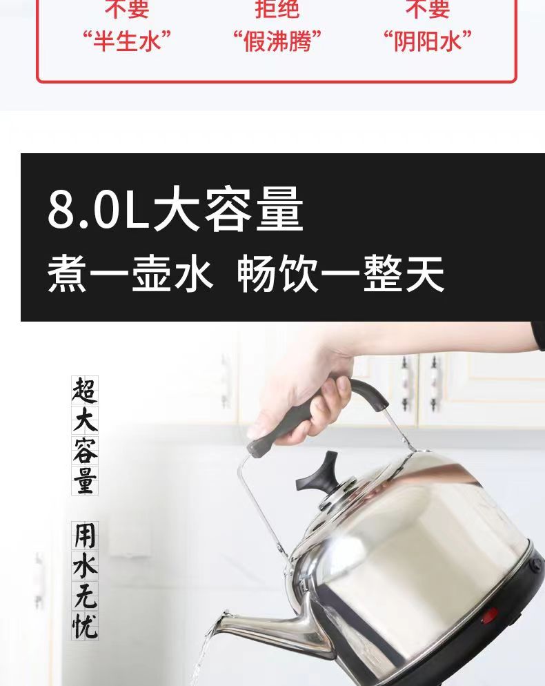 304 stainless steel electric kettle Large capacity electric kettle whistle kettle automatic ...