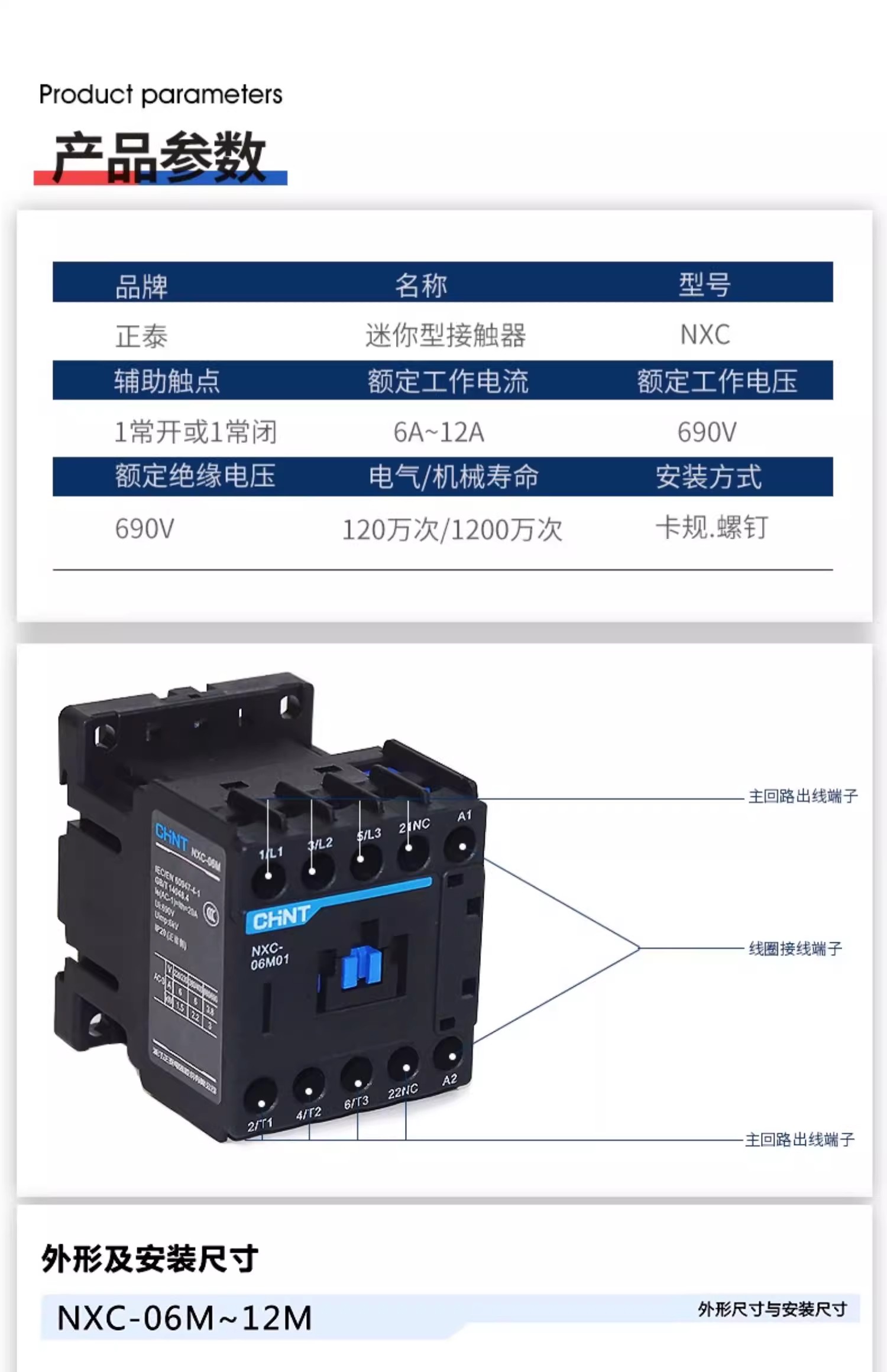 CHNT NC6-0910 NC6-0610 CHINT AC contactor NC6-0910 NC6-0901 NC6-0601 24V 220V Switch AC ...
