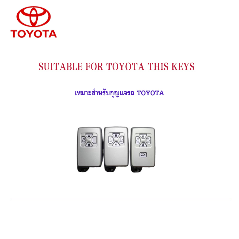 Toyota 3/4/5 Buttons TPU Car Remote Key Case For Toyota Toyota Alphard ...