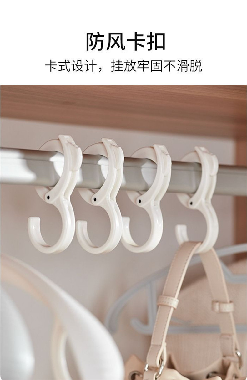 6pcs S-Shaped Hook Multifunctional Adjustable Powerful Hook Wardrobe ...