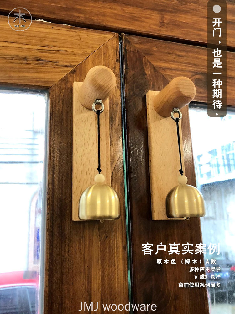 Doorbell Japanese Wind Chime Shop Doorbell Chinese Doorbell Solid Wood ...