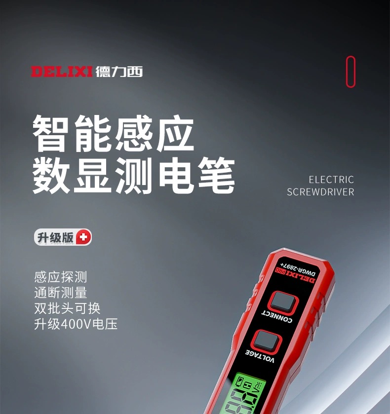 [DELIXI] Delixi R2897 Upgraded Electric Pen Multimeter Non-Contact ...