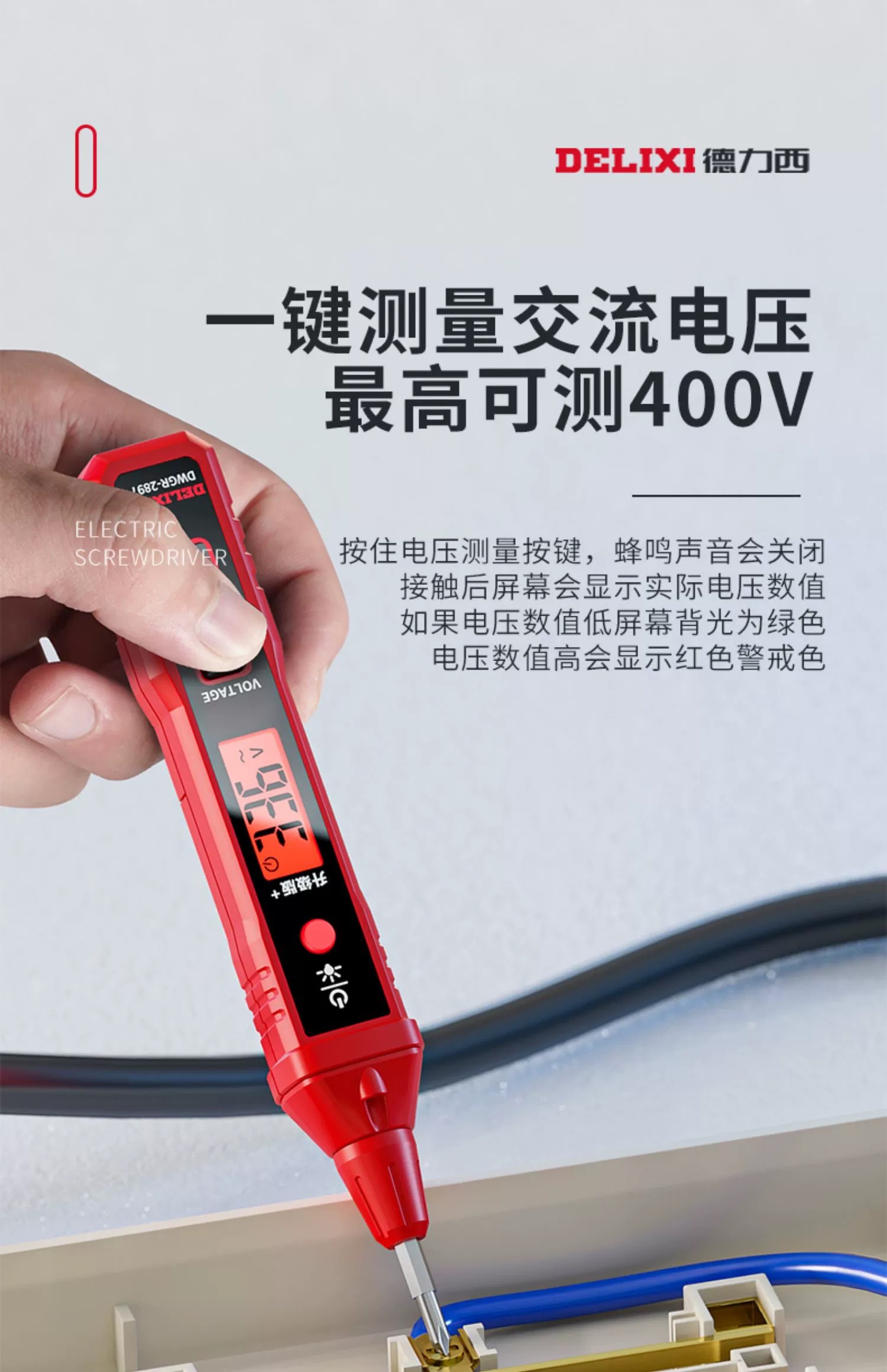 [DELIXI] Delixi R2897 Upgraded Electric Pen Multimeter Non-Contact ...