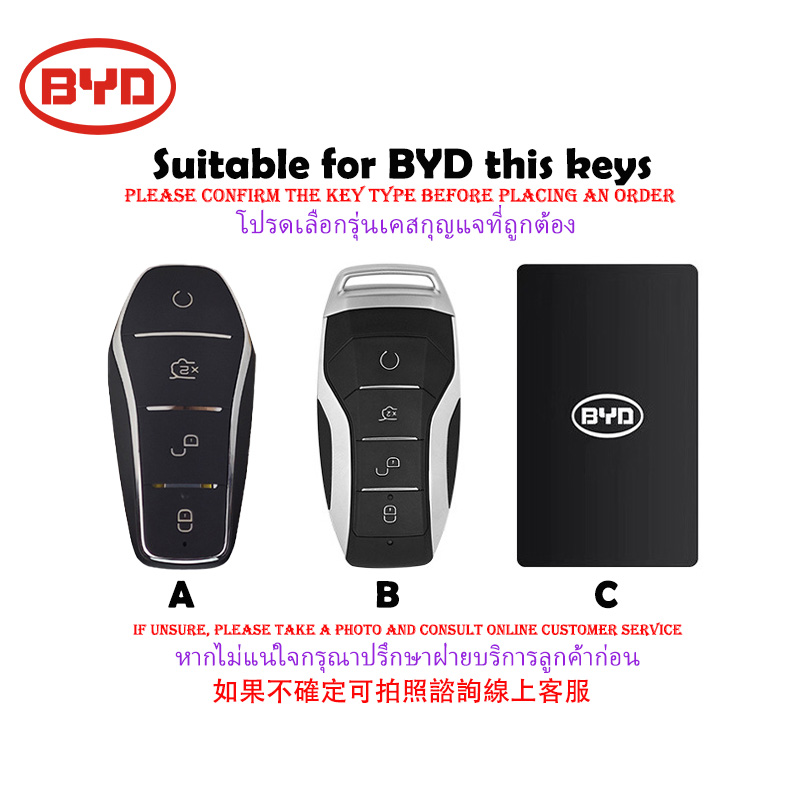 BYD TPU key case BYD car key case for BYD Dolphin/Atto3/Seal/Dolphin ...