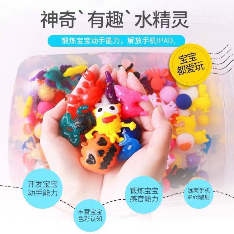 Magic water sprite children's bead solution toy set diy handmade ...