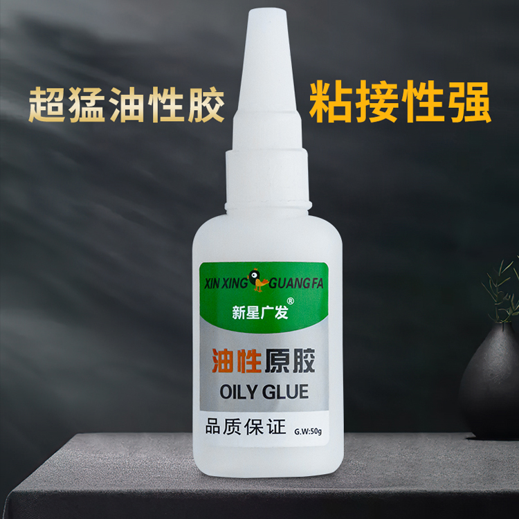 20/50g Newly upgraded strong oil-based adhesive Oily Glue Welding Glue ...