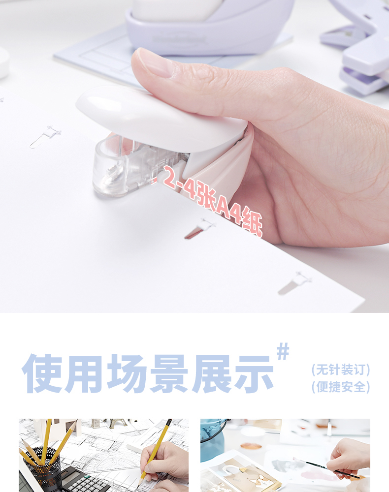 MINI Stapleless Stapler Book Paper Stapling Stapler Safe Portable No ...