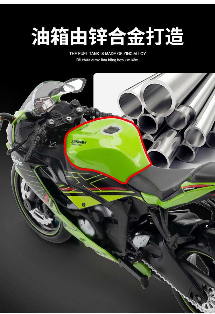 RMZ CITY 1:12 Scale Motor Kawasaki Ninja ZX-6R Alloy Diecast Motorcycle ...