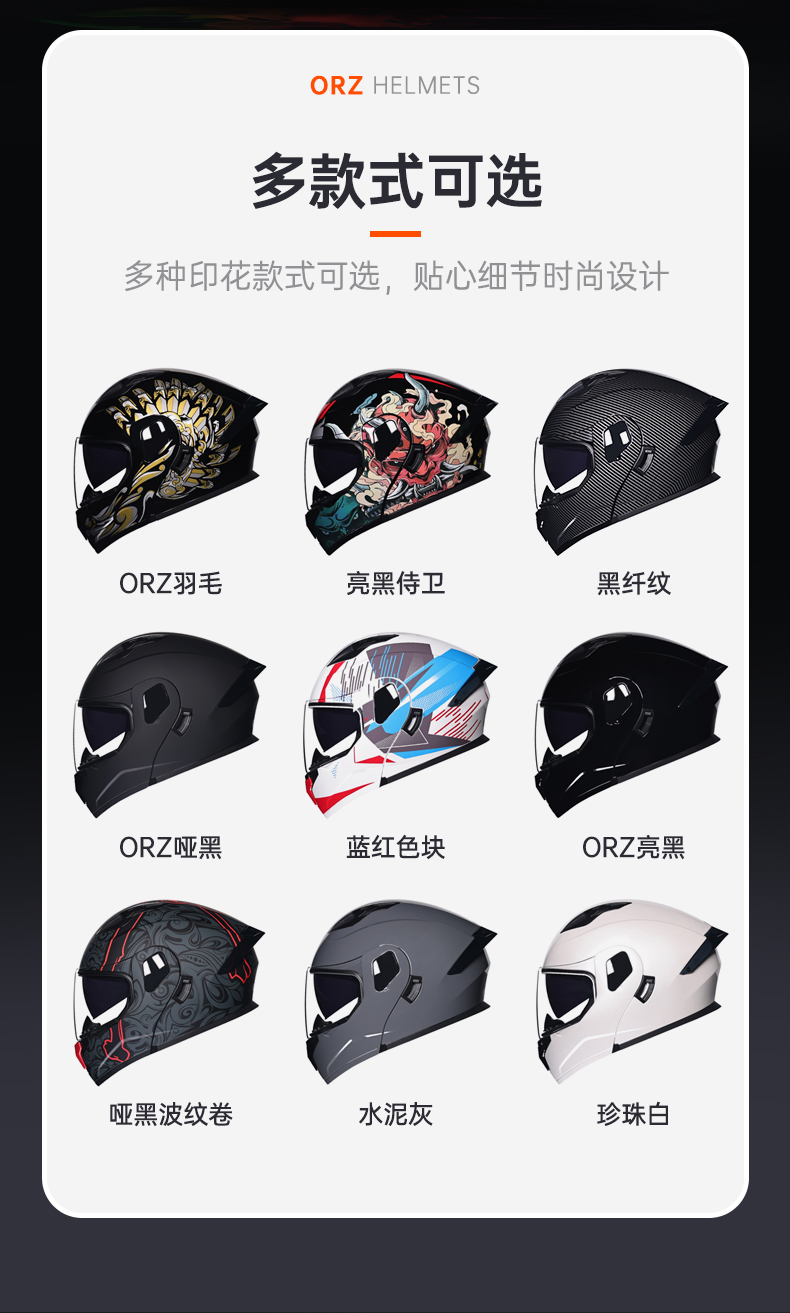 New ORZ motorcycle facelift helmet with dual mirror film head helmet ...