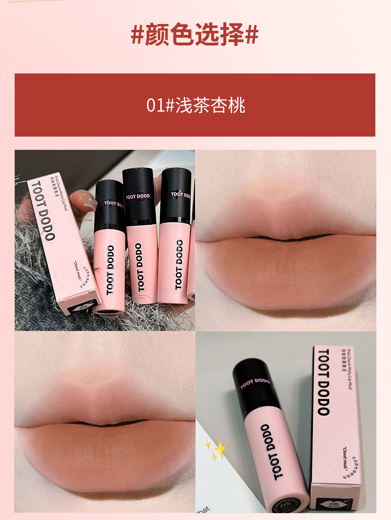 Toot DODO Korean Style Makeup Non-Fade Matte Lipstick Velvet Lip Gloss ...