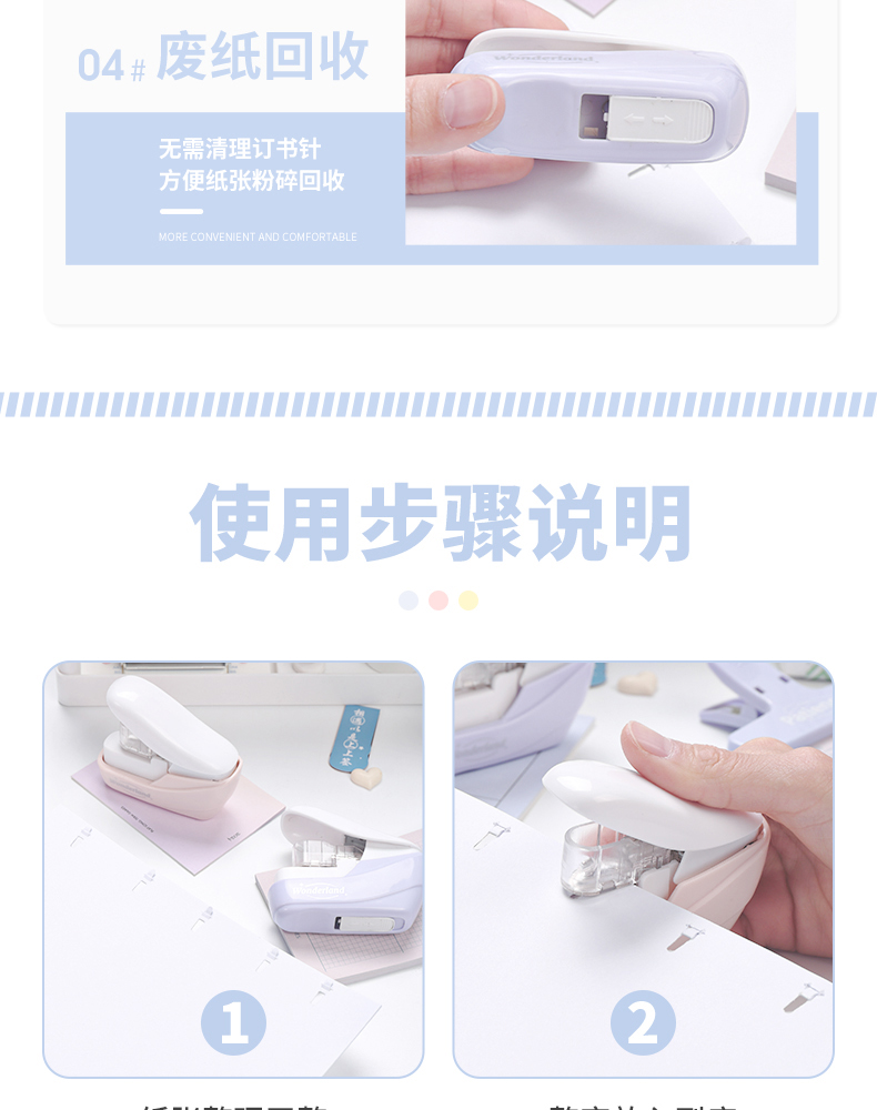 MINI Stapleless Stapler Book Paper Stapling Stapler Safe Portable No ...