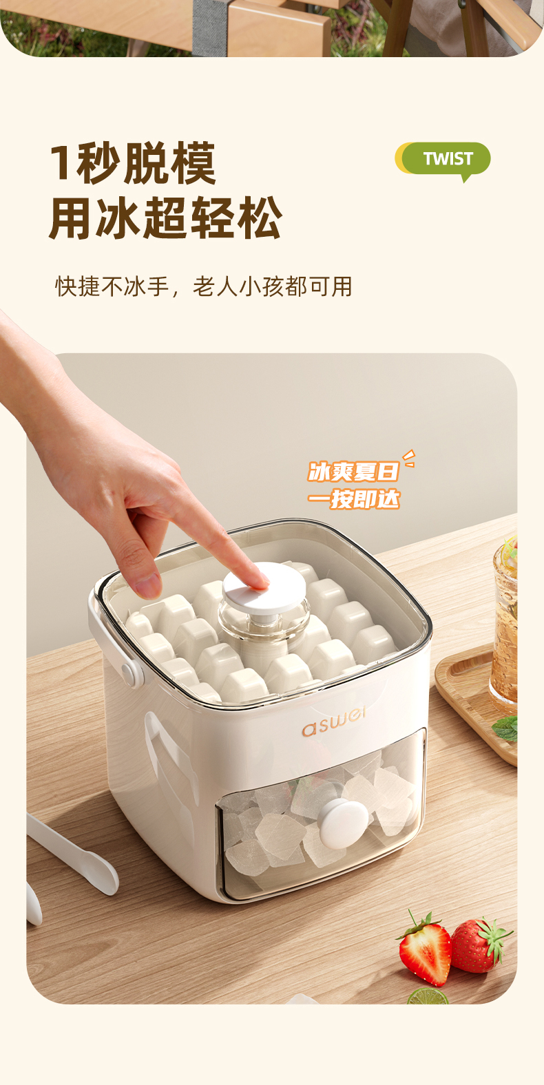 ASWEI Ice Maker Box 2in1 Ice Cube Container Summer Frozen Ice Cube ...