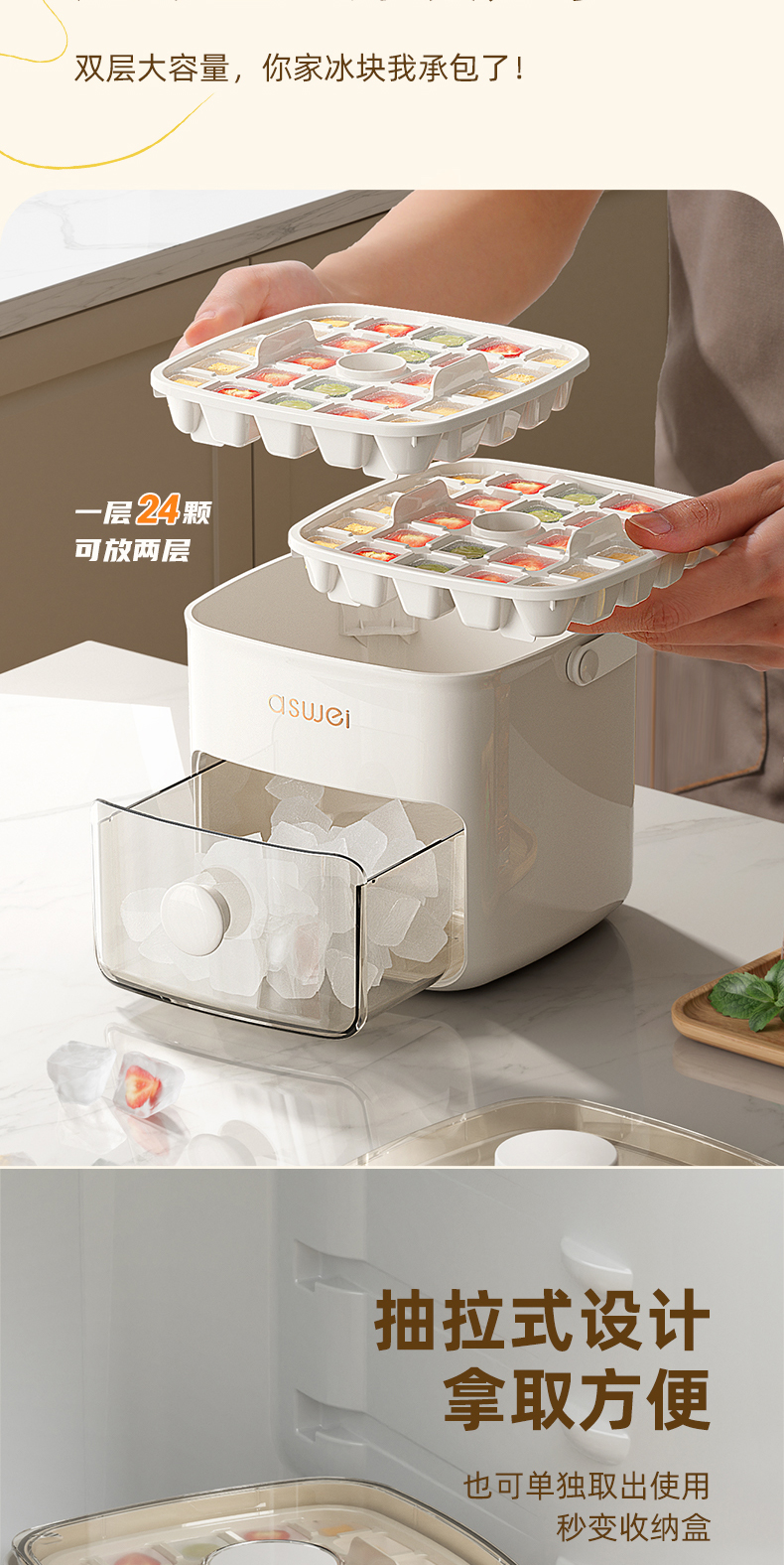 ASWEI Ice Maker Box 2in1 Ice Cube Container Summer Frozen Ice Cube ...