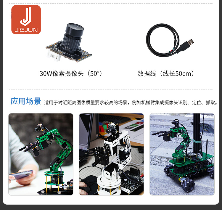 USB drive-free camera AI vision recognition robot car Jetson Nano ...