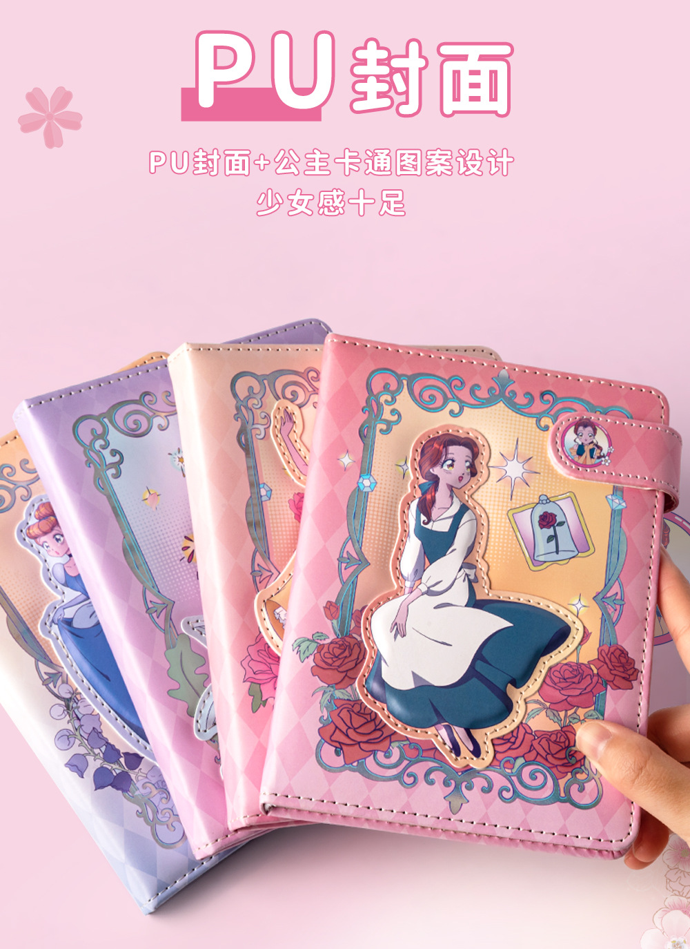 [ready stock ]麦和 白雪公主系列 手帐本 高颜值 卡通 少女心 手帐本 全彩内页 笔记本 Maihe Snow White ...