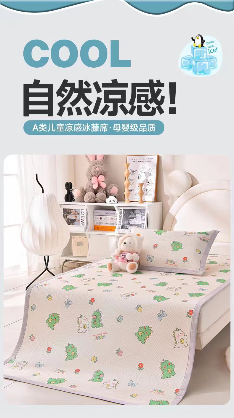 Ice Rattan Baby Cot Mat Children's Sleeping Mats Crib Summer Bed Sheets ...