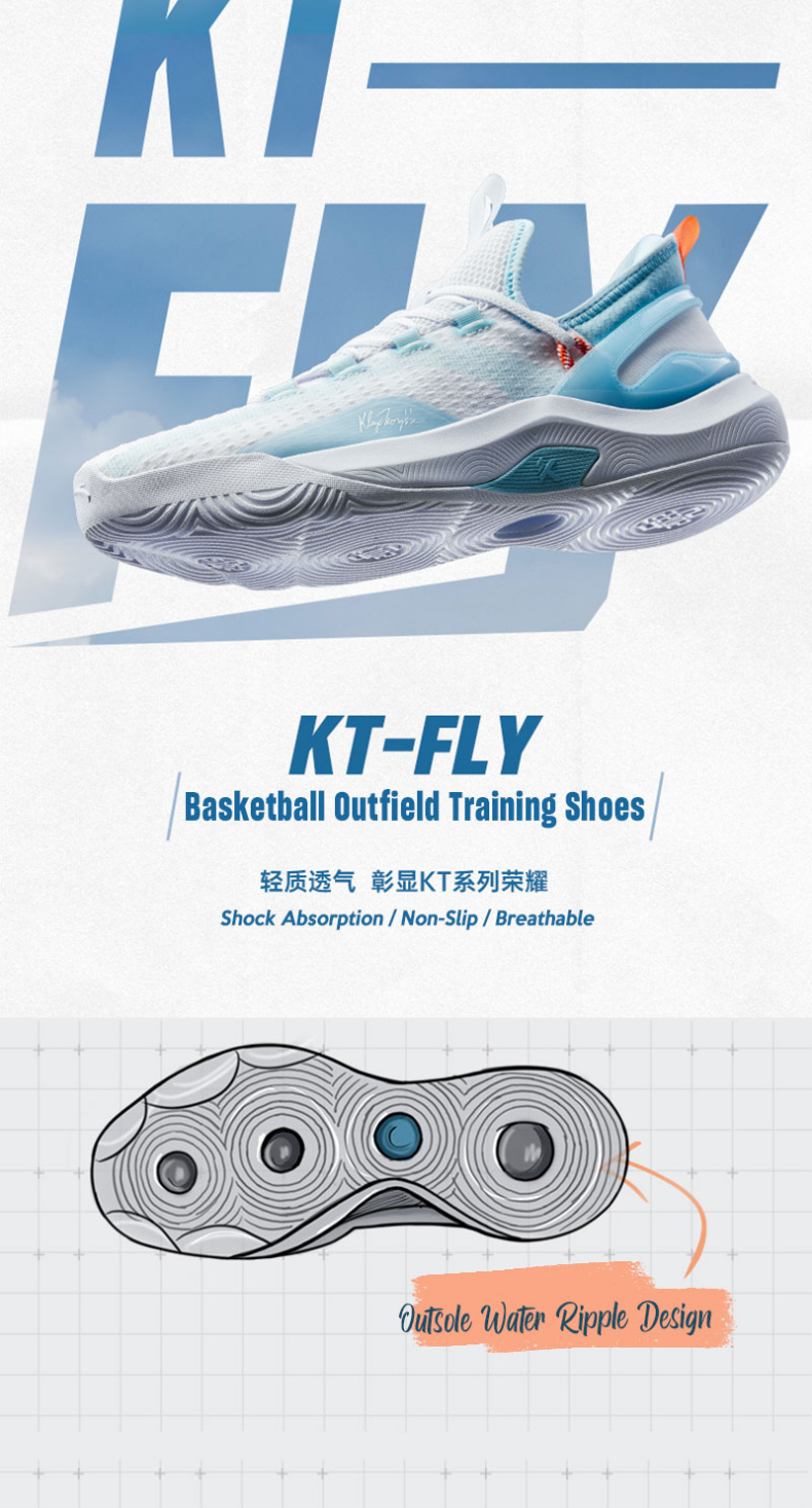 [Klay Thompson] ANTA Men KT FLY Basketball Shoes Training Outfield PRO ...