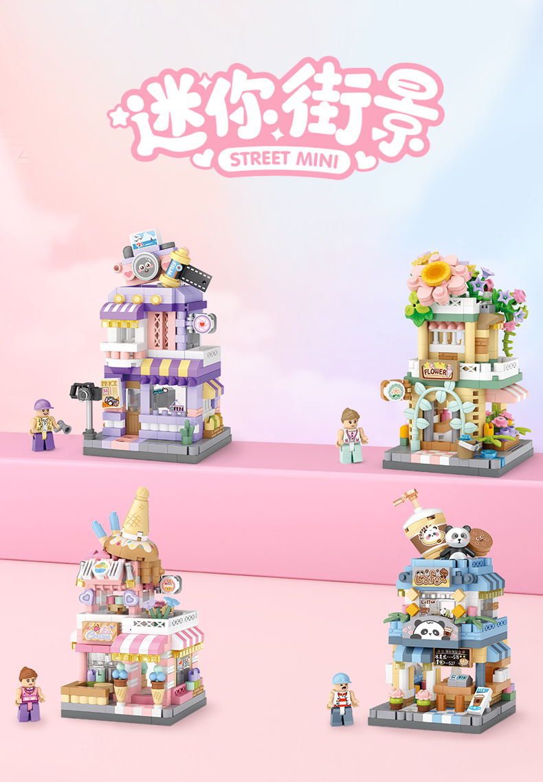 LOZ Lizhi Street View Micro Block Small Particle Children's Toy Cute ...