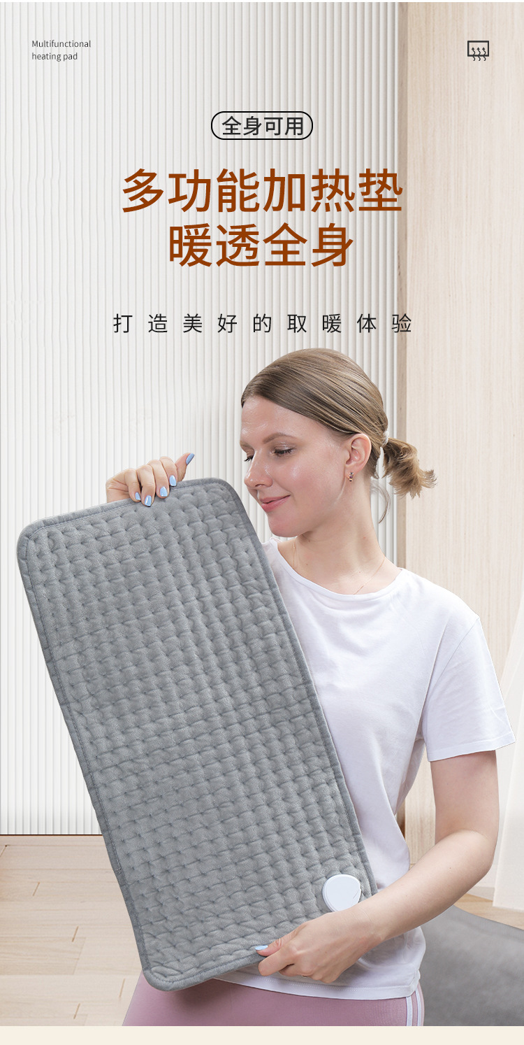 Hailicare Premium Quality Guarantee Electric Heating Pad Back Waist Menstrual Pain Relief ...