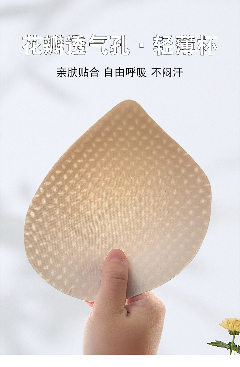 Momo Lace Sexy Seamless Plus Size Bra Receiving Breasts Big Breasts ...