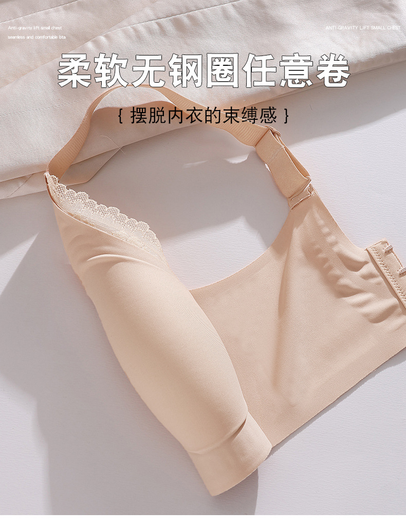 Momo Lace Sexy Seamless Plus Size Bra Receiving Breasts Big Breasts ...