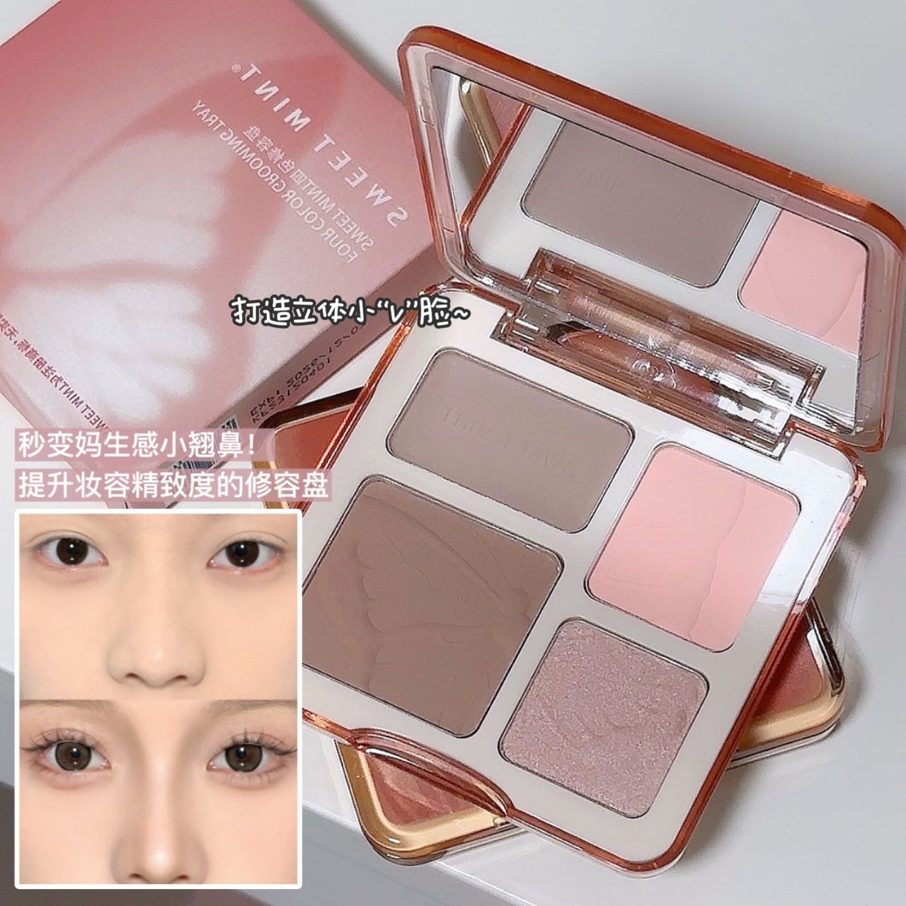 Makeup Four-color Highlighter Contour Palette illuminator Makeup 3D ...