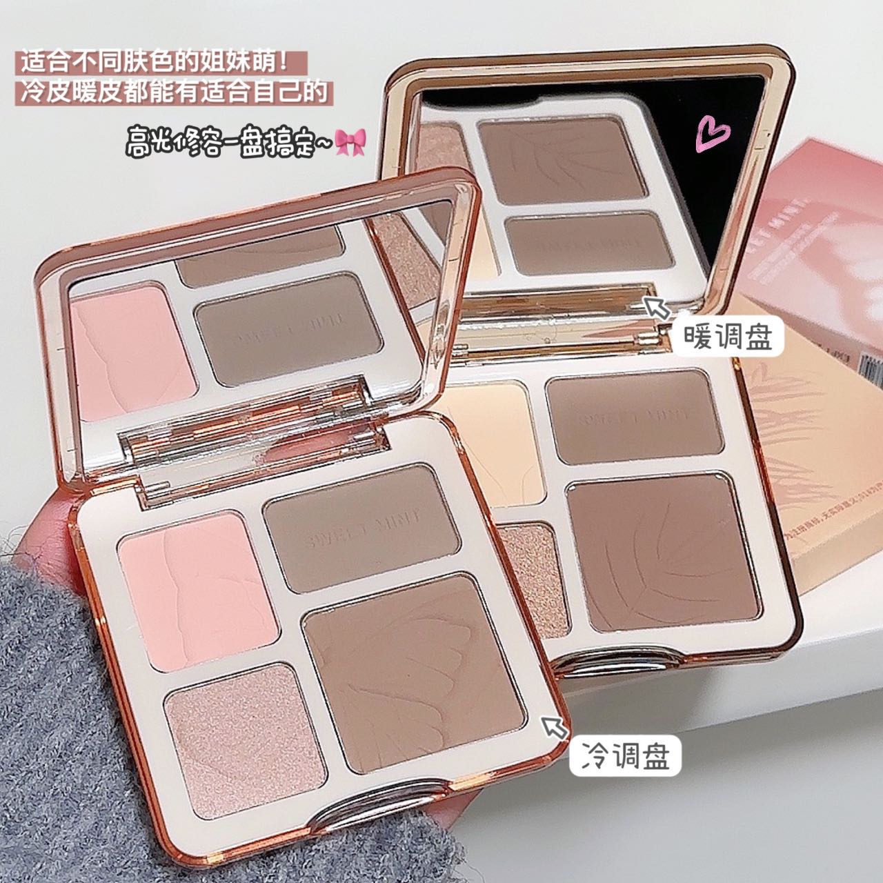 Makeup Four-color Highlighter Contour Palette illuminator Makeup 3D ...