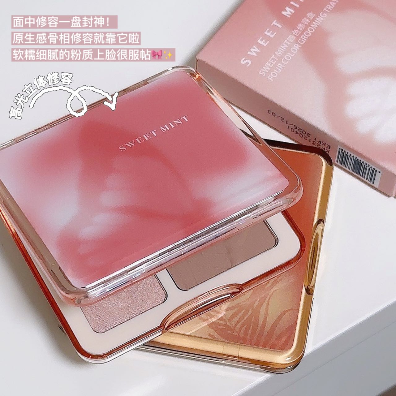 Makeup Four-color Highlighter Contour Palette illuminator Makeup 3D ...