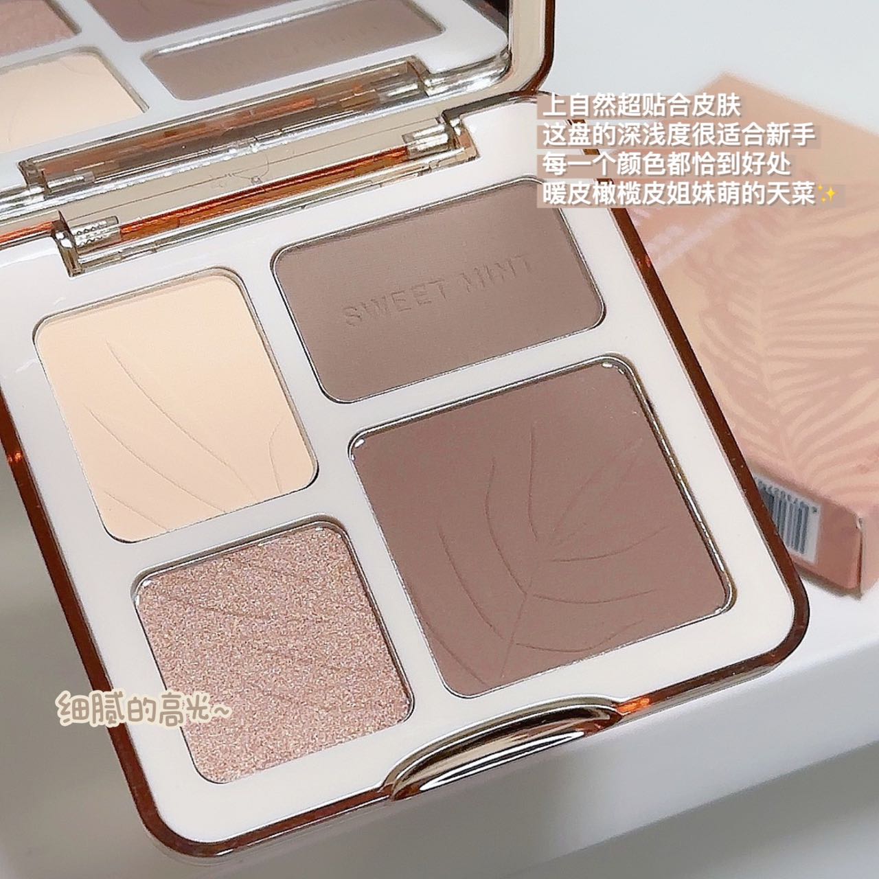 Makeup Four-color Highlighter Contour Palette illuminator Makeup 3D ...