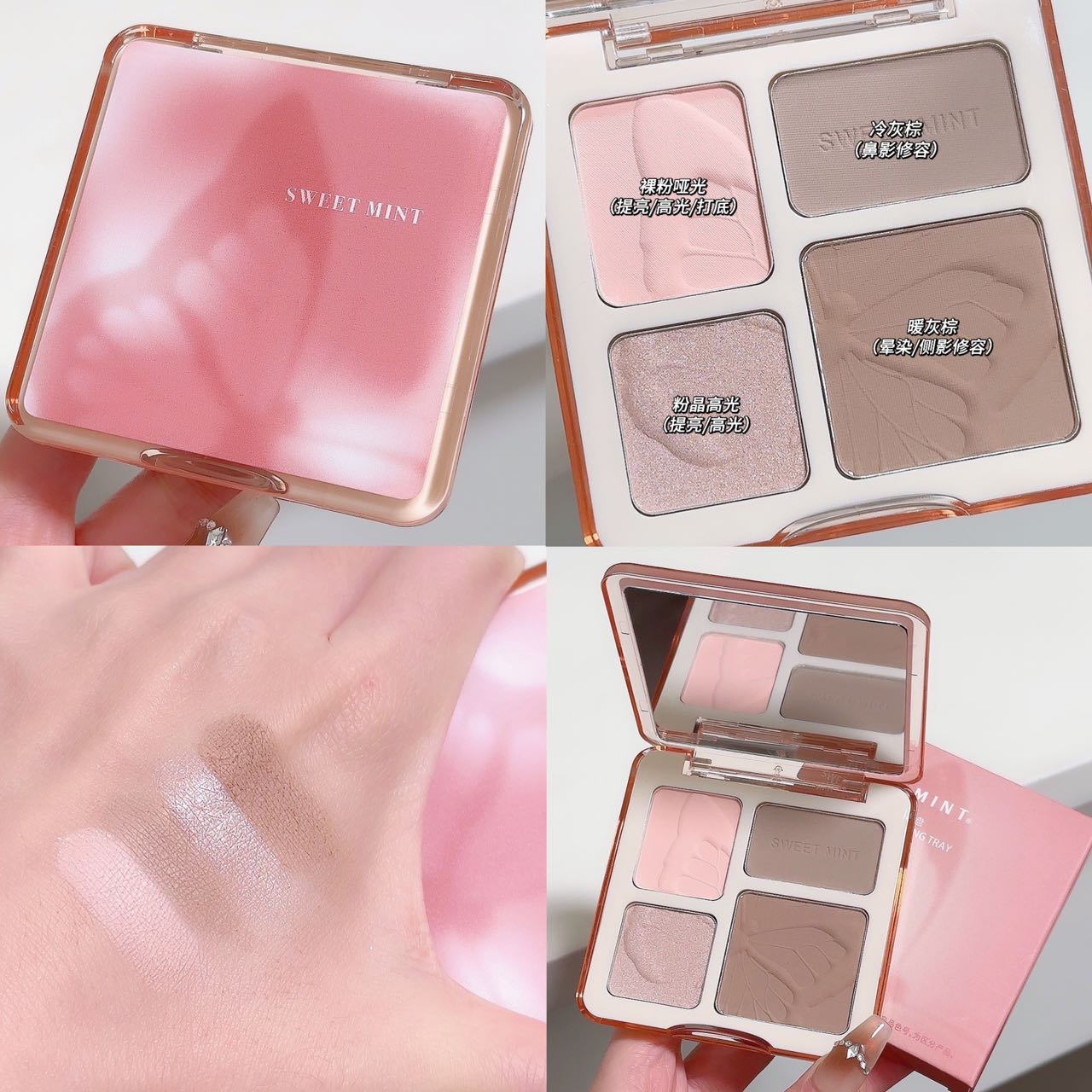 Makeup Four-color Highlighter Contour Palette illuminator Makeup 3D ...