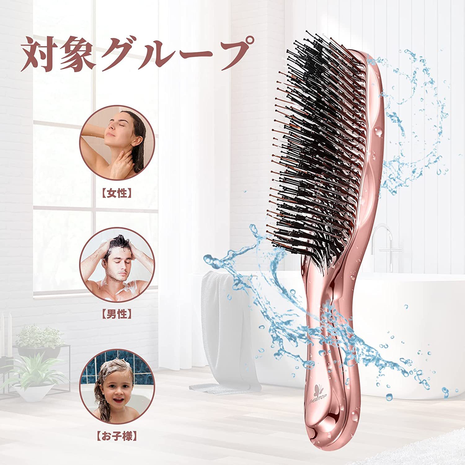 2-in-1 Massage Comb for Wet and Dry Hair - Japanese Hair Care Comb for ...