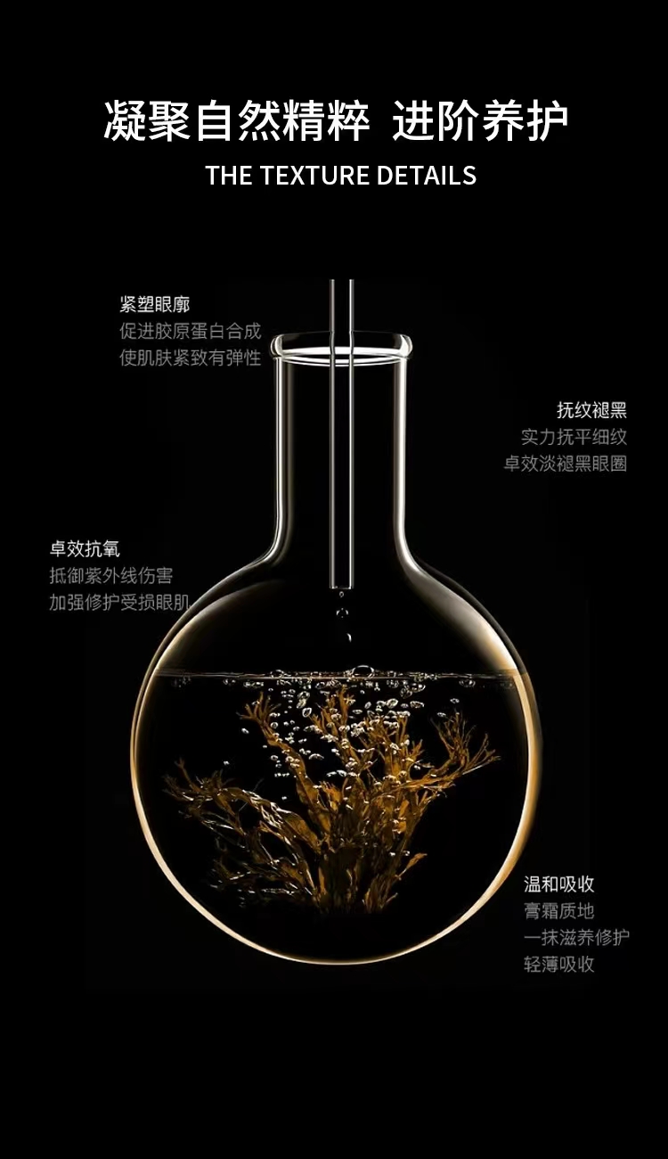 【现货】专格抗皱抚纹紧致眼膜贴眼袋紧致修护眼周淡化黑眼圈细纹去眼袋贴Firming Eye Mask Patch Eye Bag ...