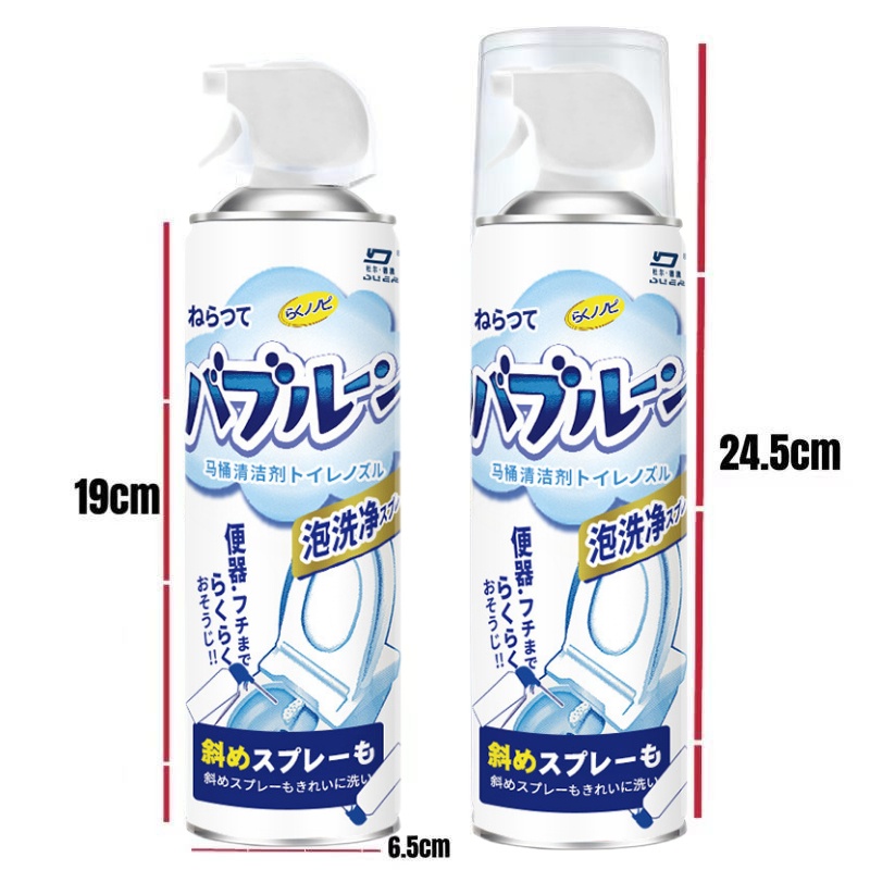 Japan Style Toilet Foam Cleaner Multipurpose Bubble Foaming Cleaner ...