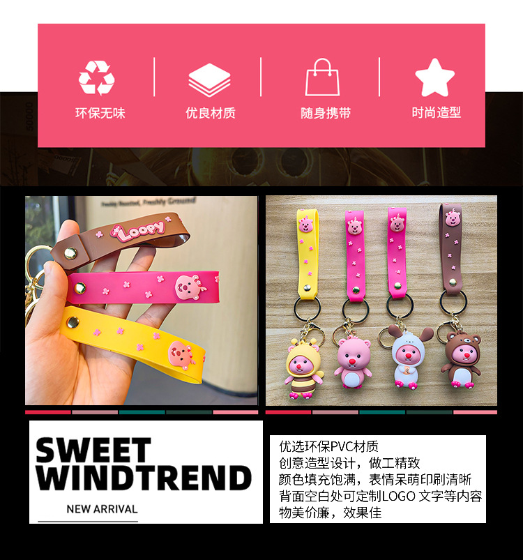 Loopy doll keychain cartoon beaver keychain cute doll exquisite pendant ...