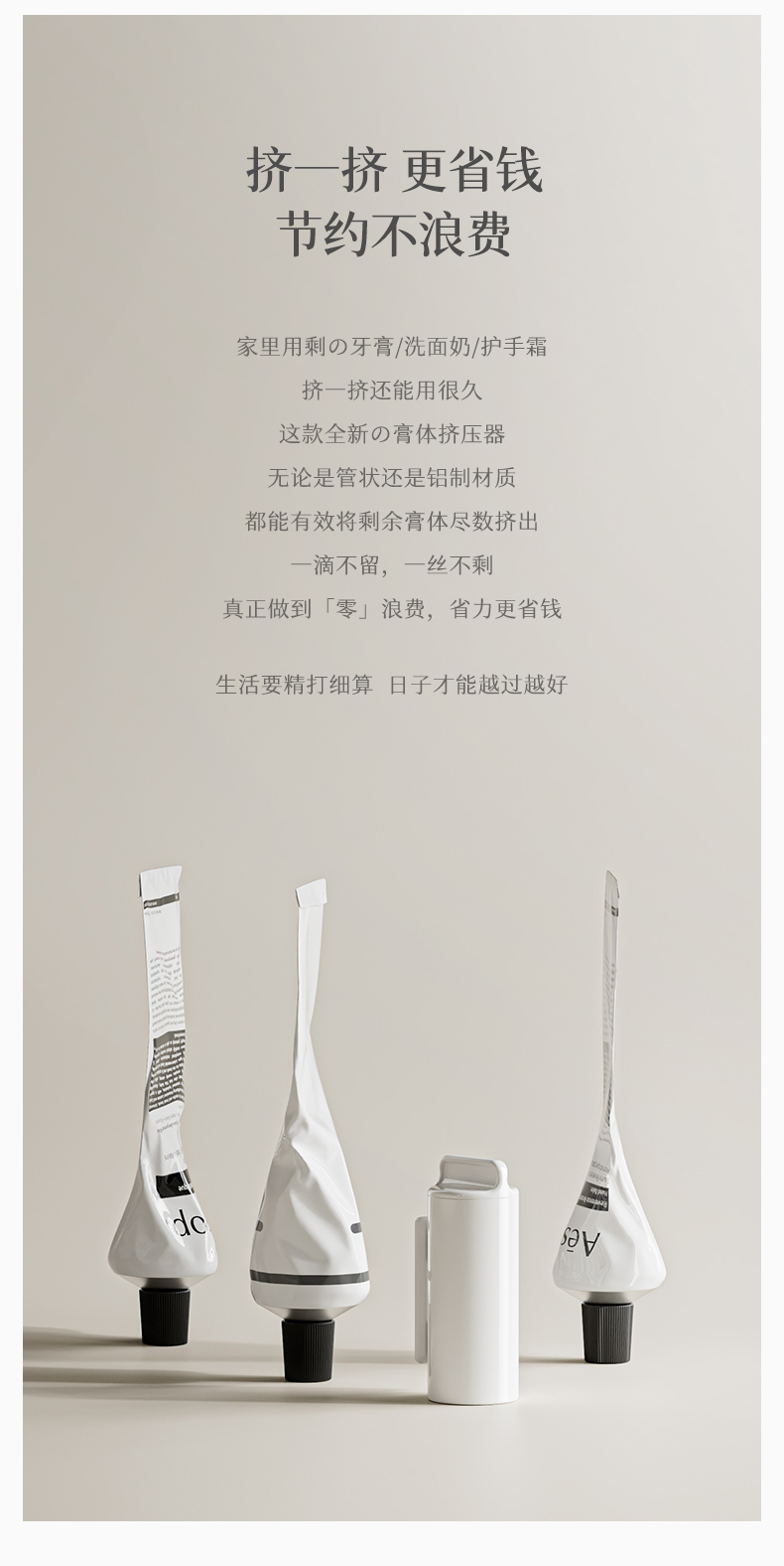 GONQIN Simple Toothpaste Squeezer Creative Facial Cleanser Hand Cream ...