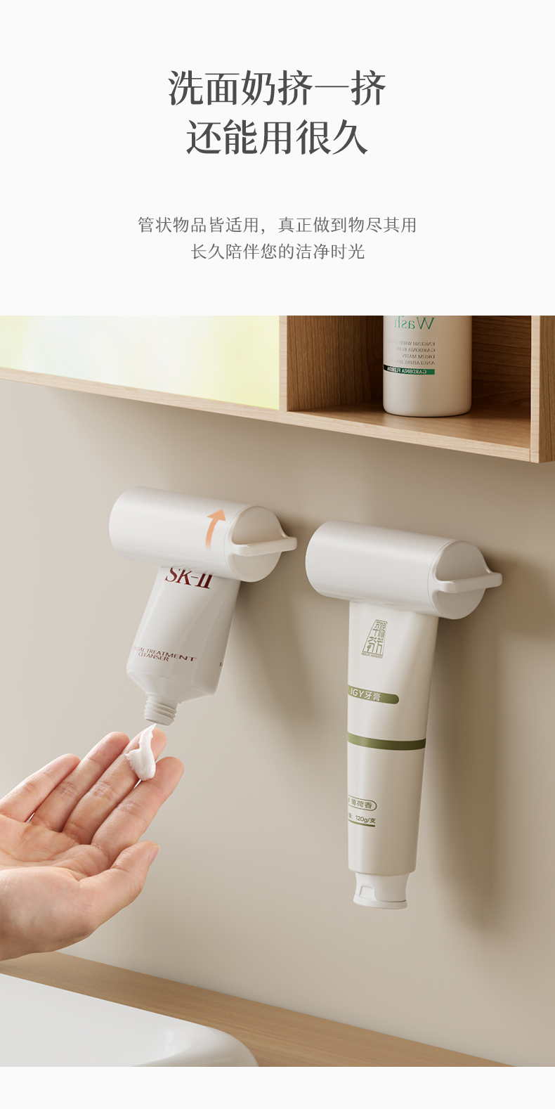 GONQIN Simple Toothpaste Squeezer Creative Facial Cleanser Hand Cream ...