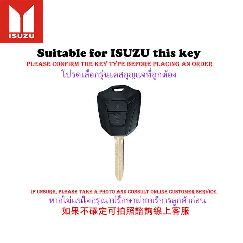 Isuzu 2022-2025 keychain D-max mu X car key case D-max mu X keychain ...
