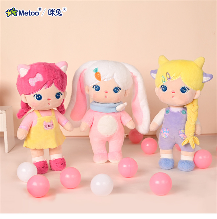 Metoo 30cm Keppel Hug Cotton Candy Doll,Cute Princess Soft Plush Toy ...